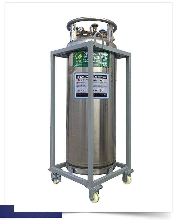 175L Welded Insulated Liquid Oxygen Dewar Liquid Dewar Cylinder for ...